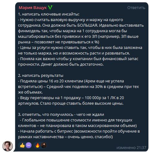 Бизнес-реалити «100 героев» с реальными предпринимателями